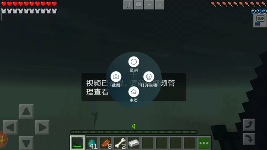 我的世界mod第二集:基岩竟然可以造武器了!而且伤害超高!