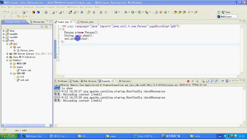 第二部分jsp应用:10、jsp操作数据库复习_1