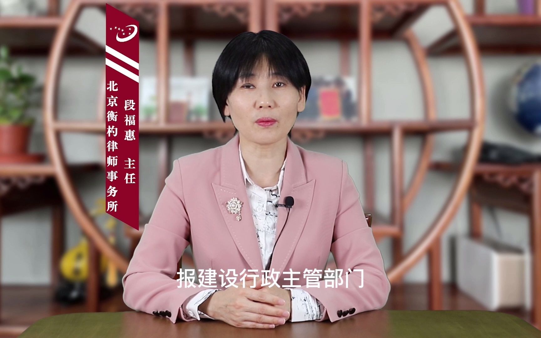 公益讲座丨拆迁安置房也须进行竣工验收备案方可交付