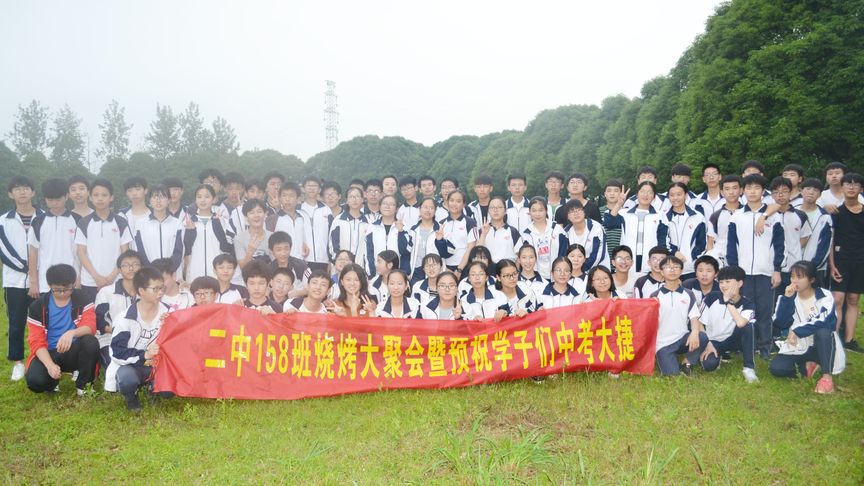 湖南隆回二中:这里的“烤”前很热闹!家校互动为学子中考减压