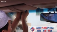 行车记录仪双镜头后视镜安装视频