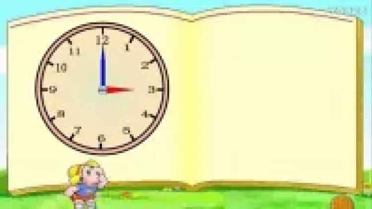 人教版一年级上 认识钟表 微课