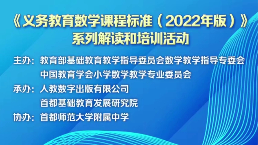 学业质量评价,新课标2022