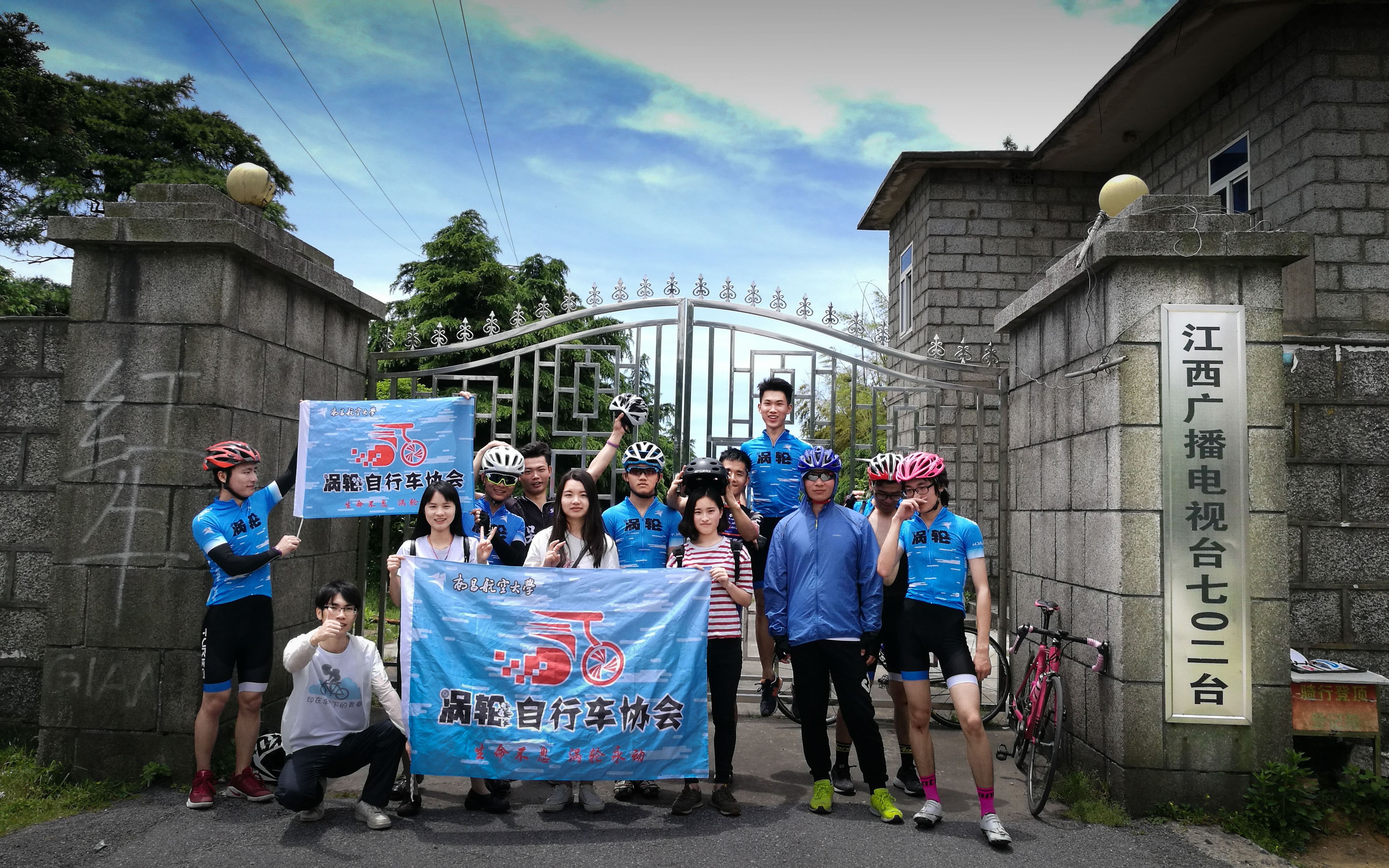 生命不息,涡轮永动-2017年南昌航空大学涡轮自行车协会宣传片