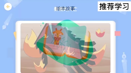 少儿启蒙历史动画片,秦始皇怎么亡国的