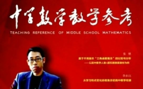 评副高职称论文应该要发表几篇呢?