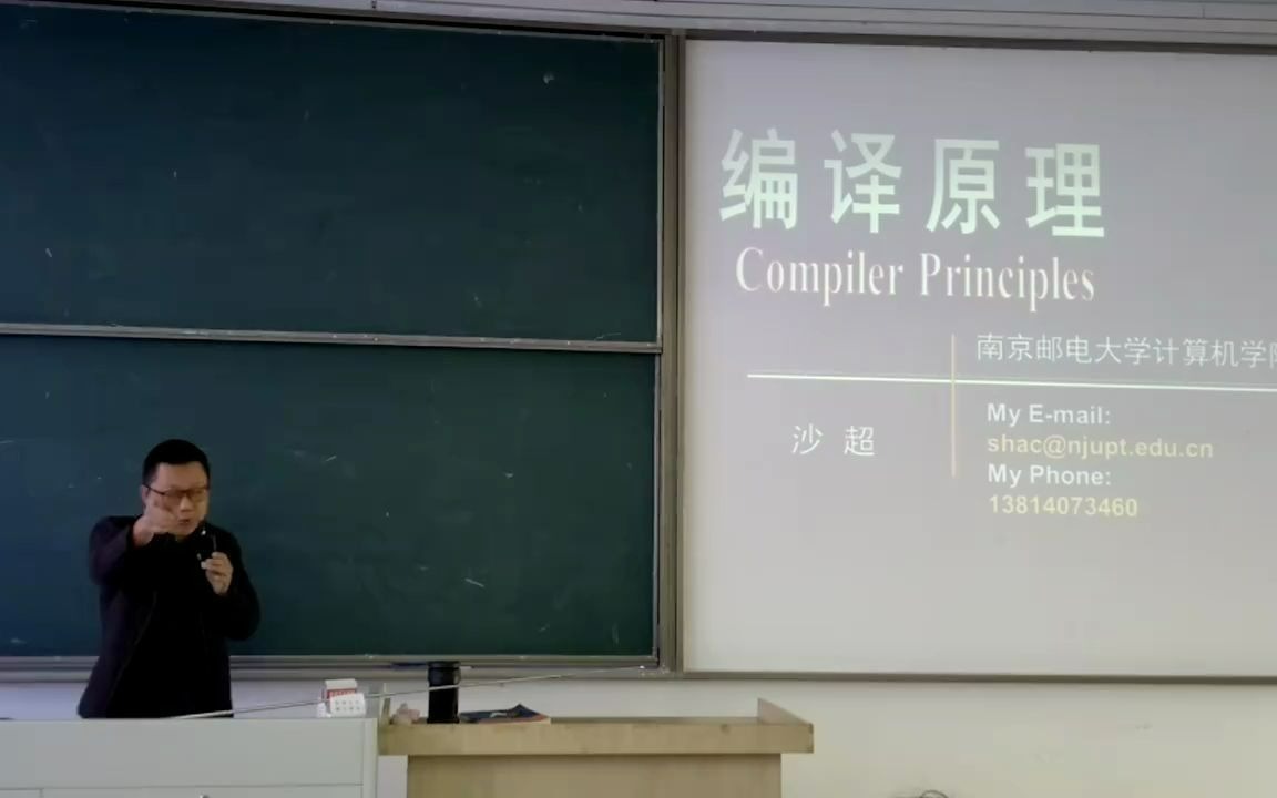 4.1编译原理第四章 消除回溯、消除左递归