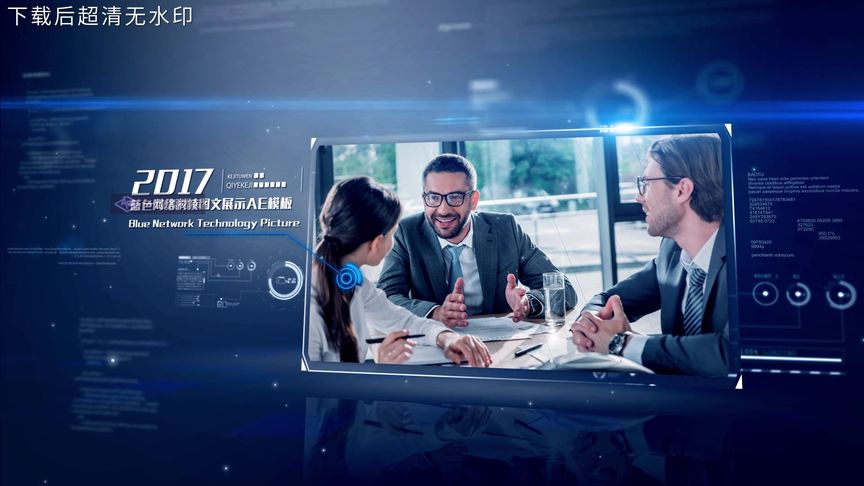 科技企业宣传片发展历程图文包装介绍科技感图片AE模板视频素材11