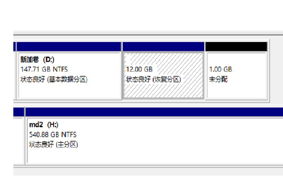 【教程】如何删除恢复分区 | C盘和D盘中间有一个恢复分区,如何删除