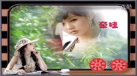 羽化翻页特效 梦然珍 制作