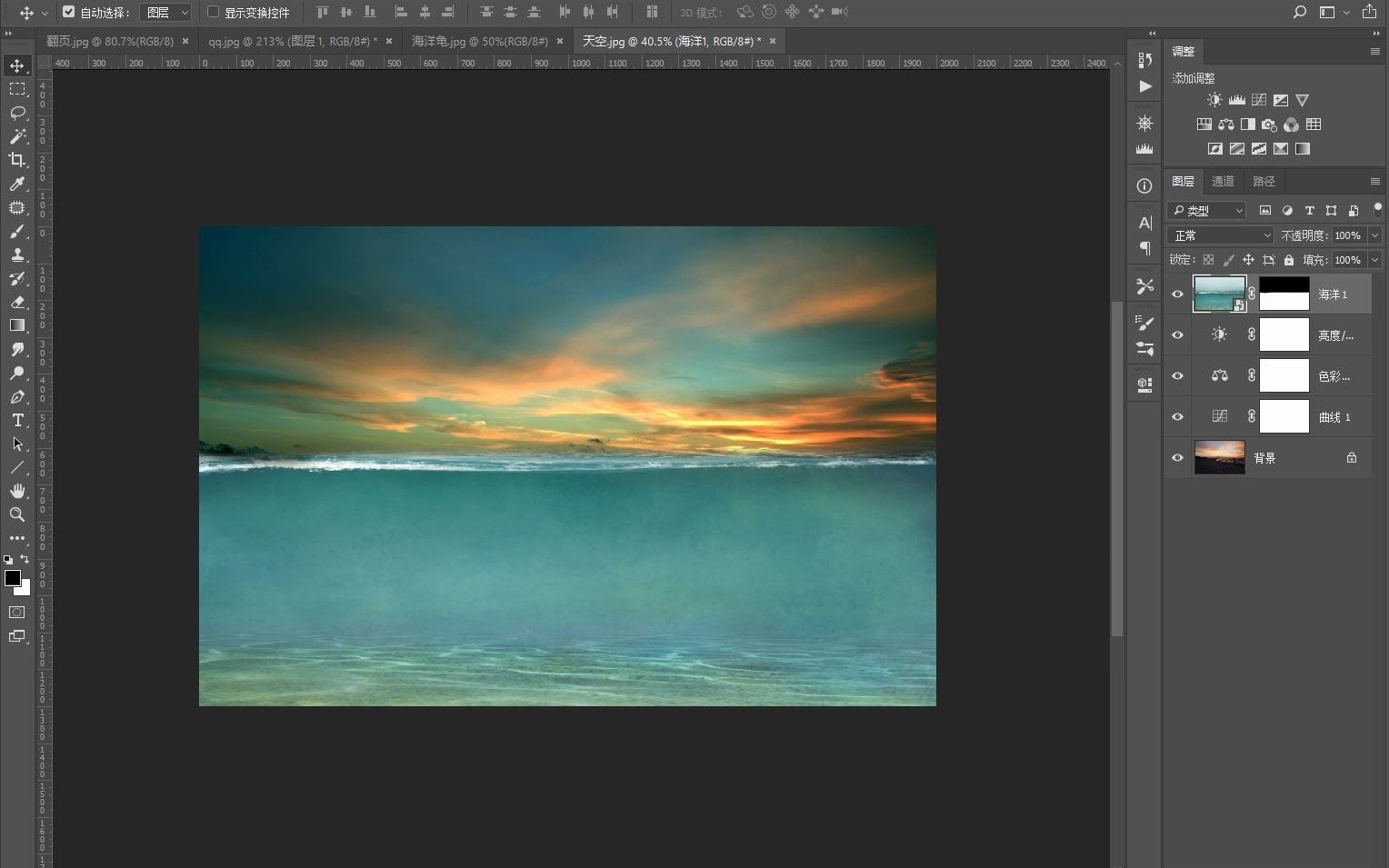 【ps教程】ps创意合成,ps乌龟海洋合成案例,ps后期合成调色教程,ps...