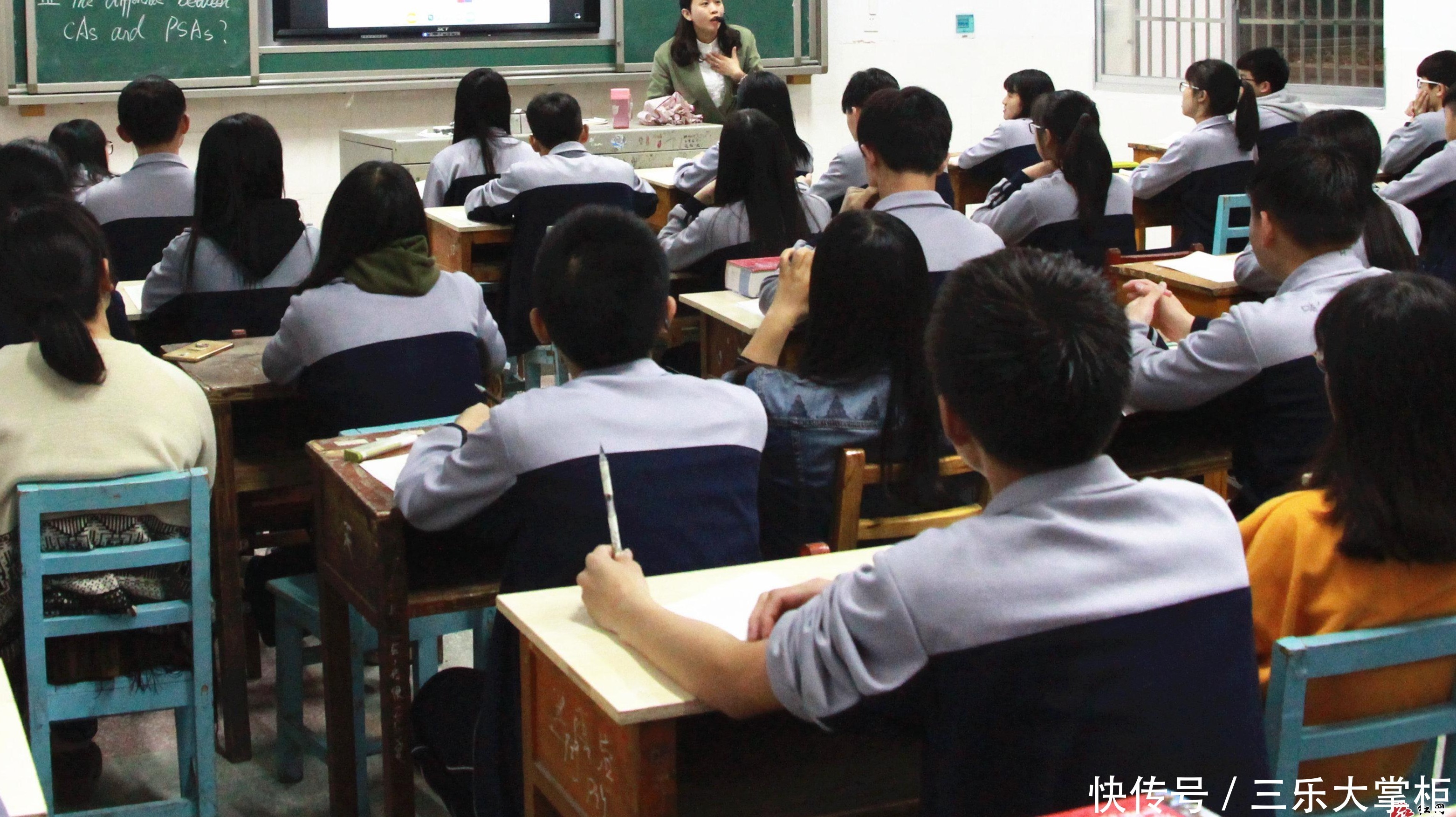 初中数学七年级下册最新北.