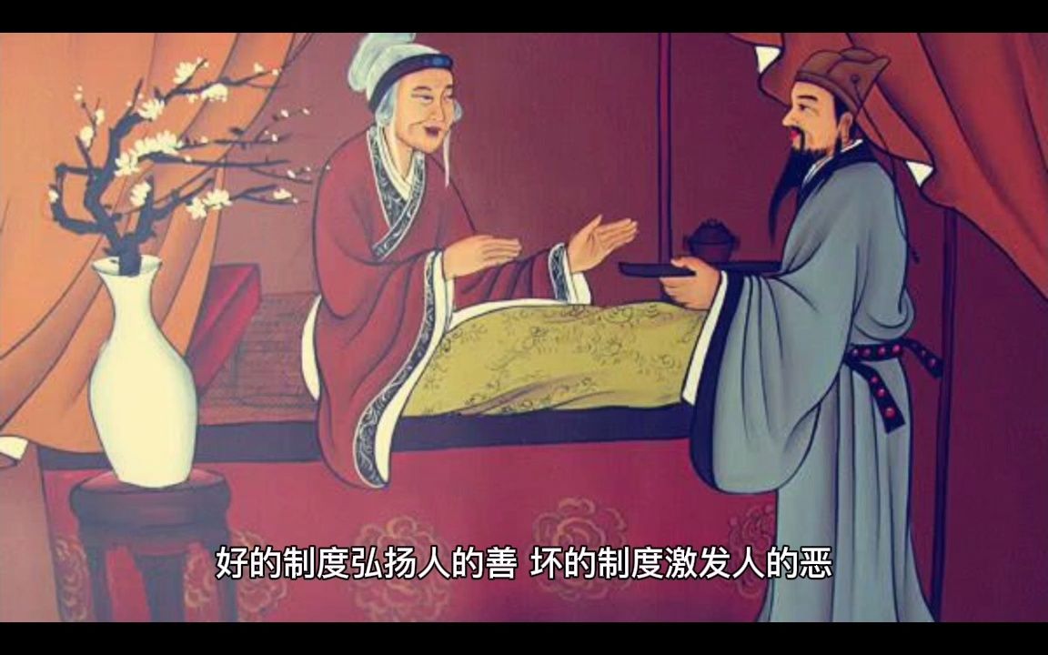 制度的重要性