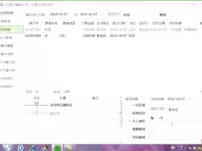 牙医管家 04.欠费统计、回访管理
