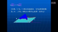 探索验证三角形内角和为180度的方法