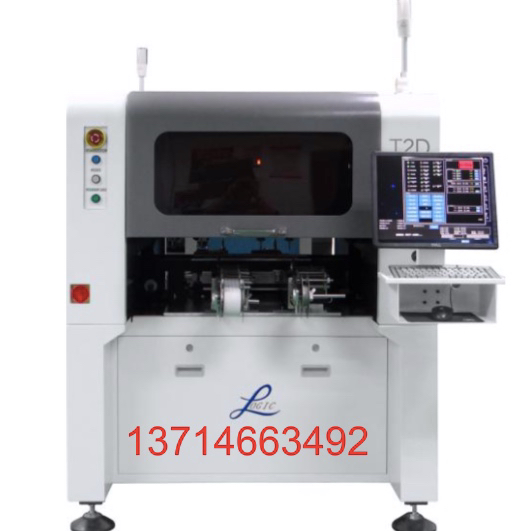 逻辑自动化13714663492 