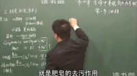 化学高中选修5__第4章第1节·油脂(二)