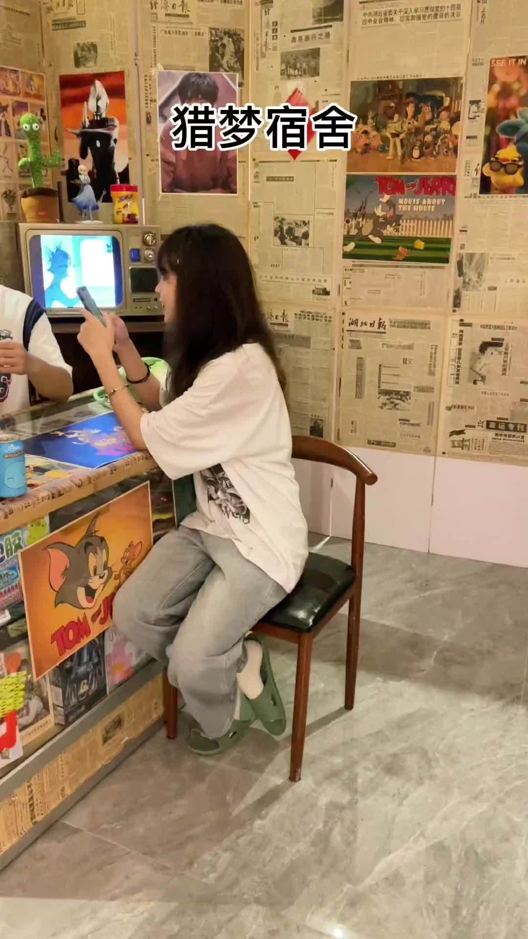 猎梦宿舍舞会模式