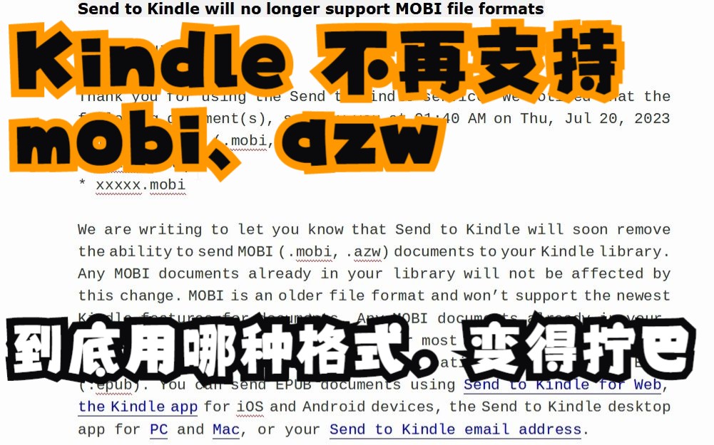 ...支持mobi、azw,USB拷贝又不支持epub,现在下书下哪种格式,变得纠结