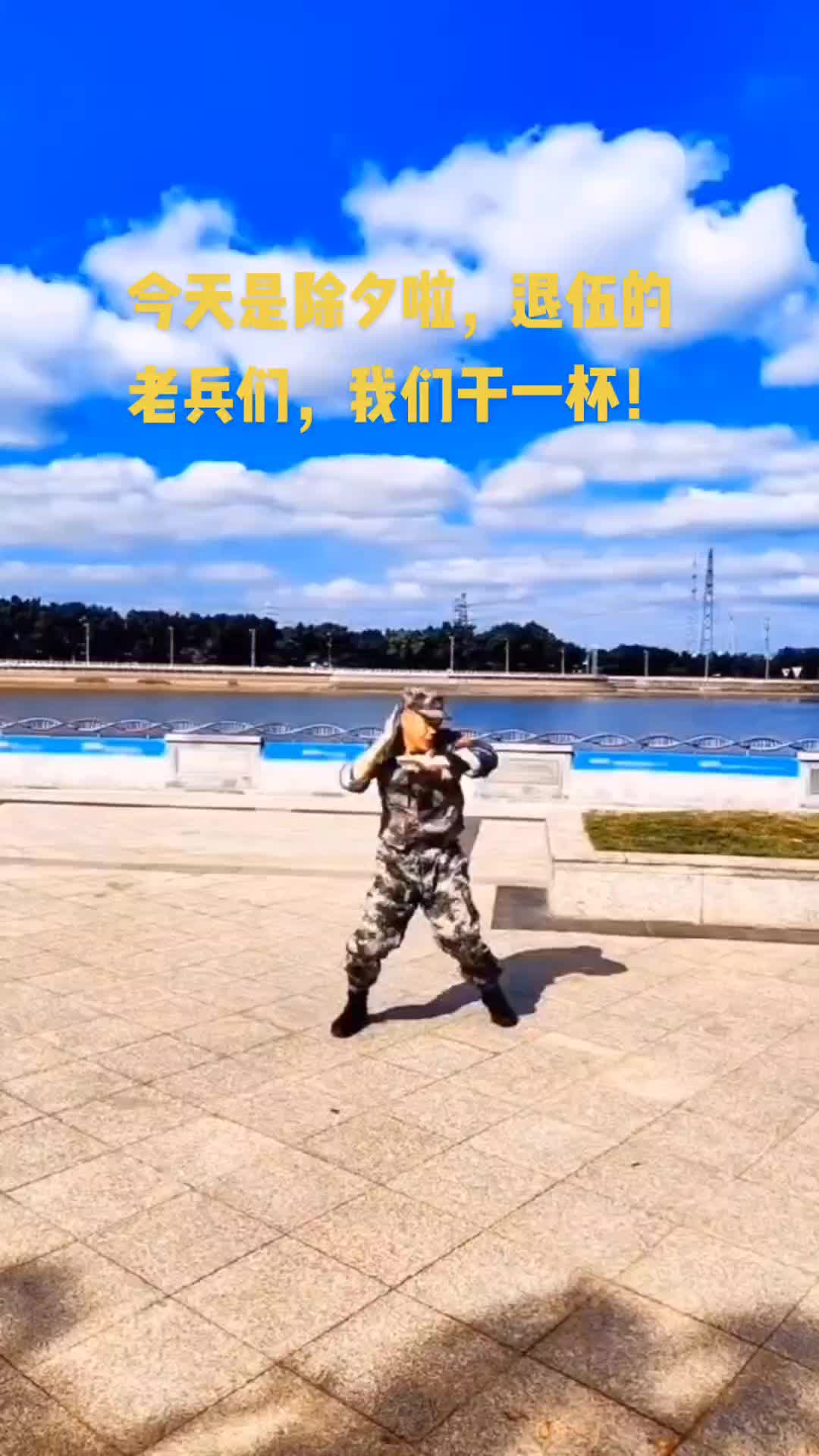 今天就是除夕啦。辞旧迎新,祝友友们吉祥如意虎年大吉,身体健康,事业...