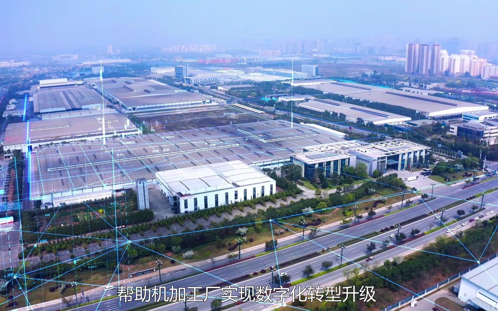 四化信息科技(深圳)有限公司介绍