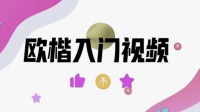 石天书法(毛笔)笔画篇:长撇的写法与例字