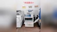 理光C5501清理传感器颜色对位校正
