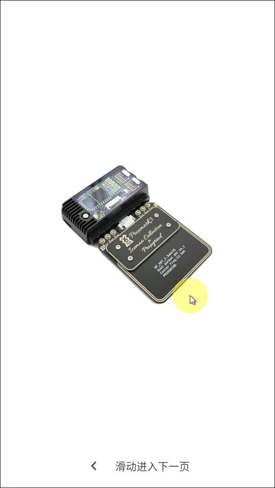 rfid读写器软件最新版
