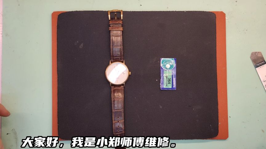 天王手表更换电池