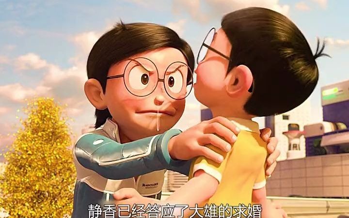 大雄还是那个大雄,整个童年都被你承包了【哆啦A梦大电影】