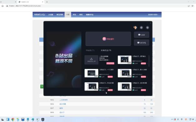 C语言实习题四——1.字符串连接