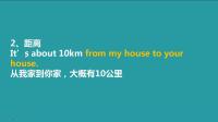 杰克说英文 零基础英语 to 与 for 的使用方法