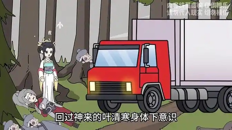 穿越修仙世界成泥头车,我要创死仙帝?
