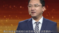 我国的经济增长靠的是什么？专家提出一点，实现共同富裕