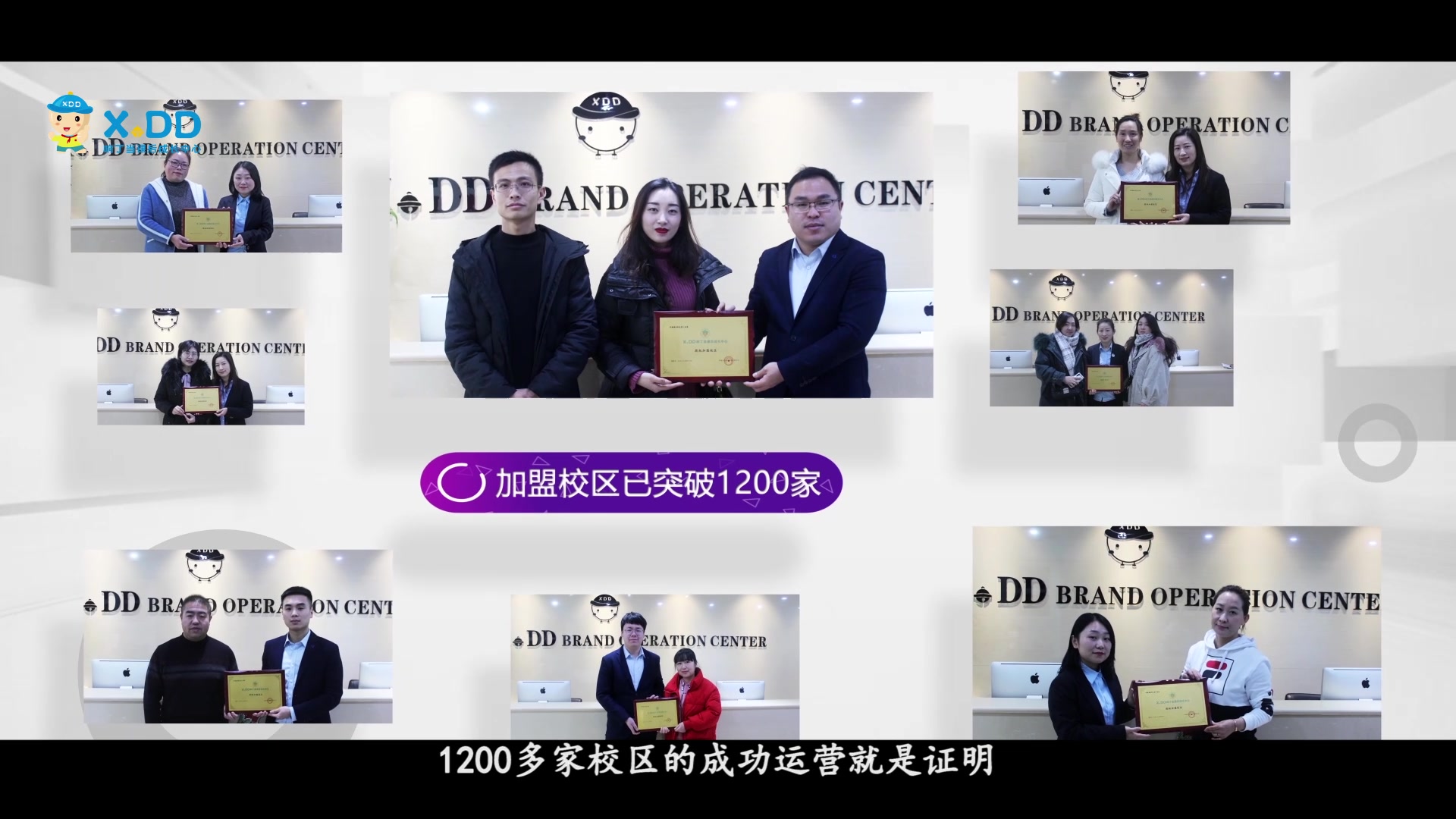 快看!2020响丁当小学生托管班宣传片