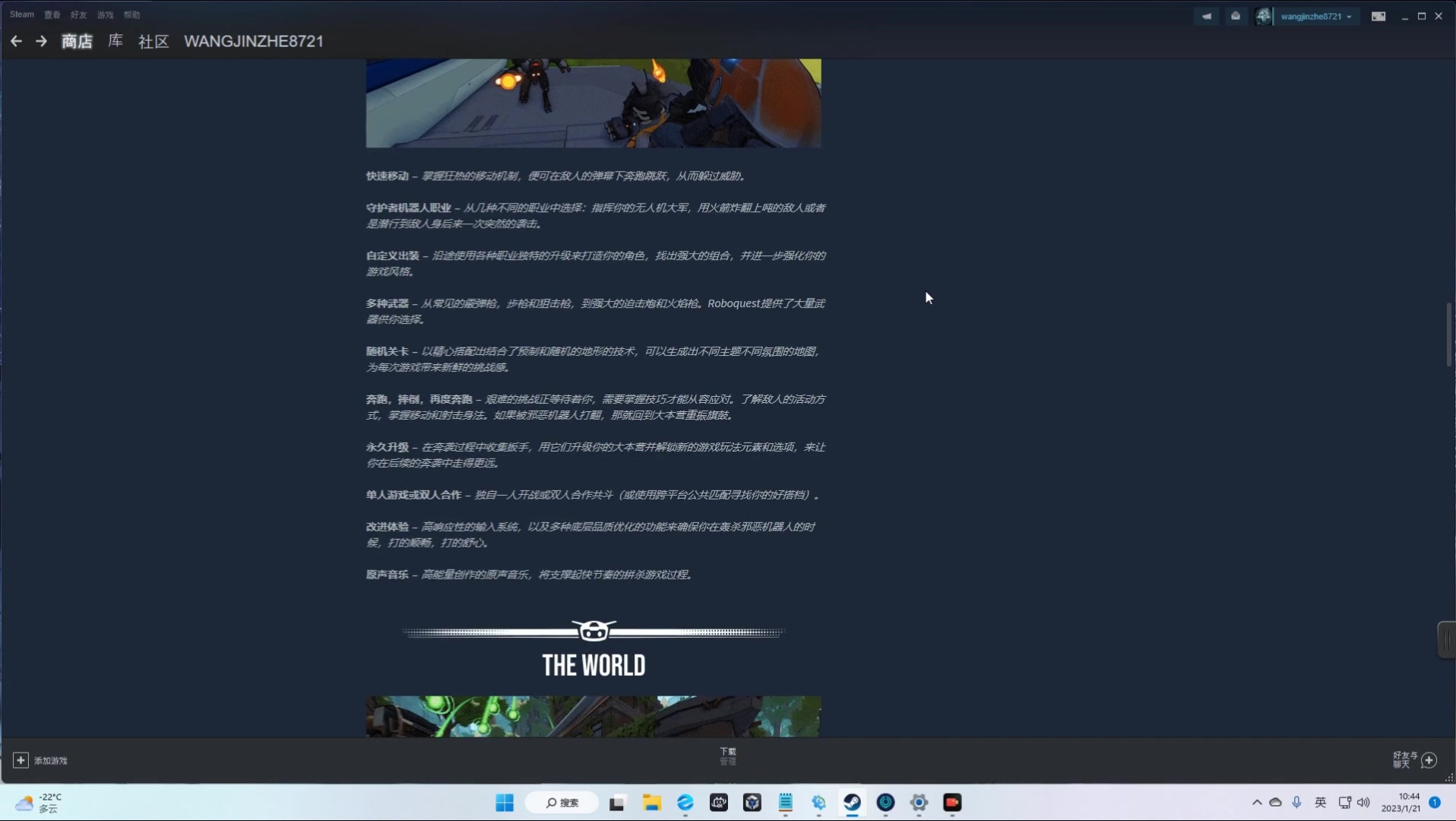 steam特惠游戏之机械守护者是一款类Rogue的第一人称射击游戏可联机