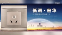 【炫买商城】公牛开关插座 16A大功率热水器空调用三孔墙壁电源插座...