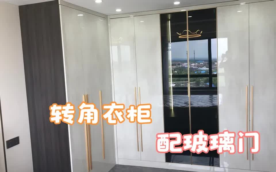 转角衣柜配上玻璃门加装灯带,配上长款拉手,这效果美滋滋