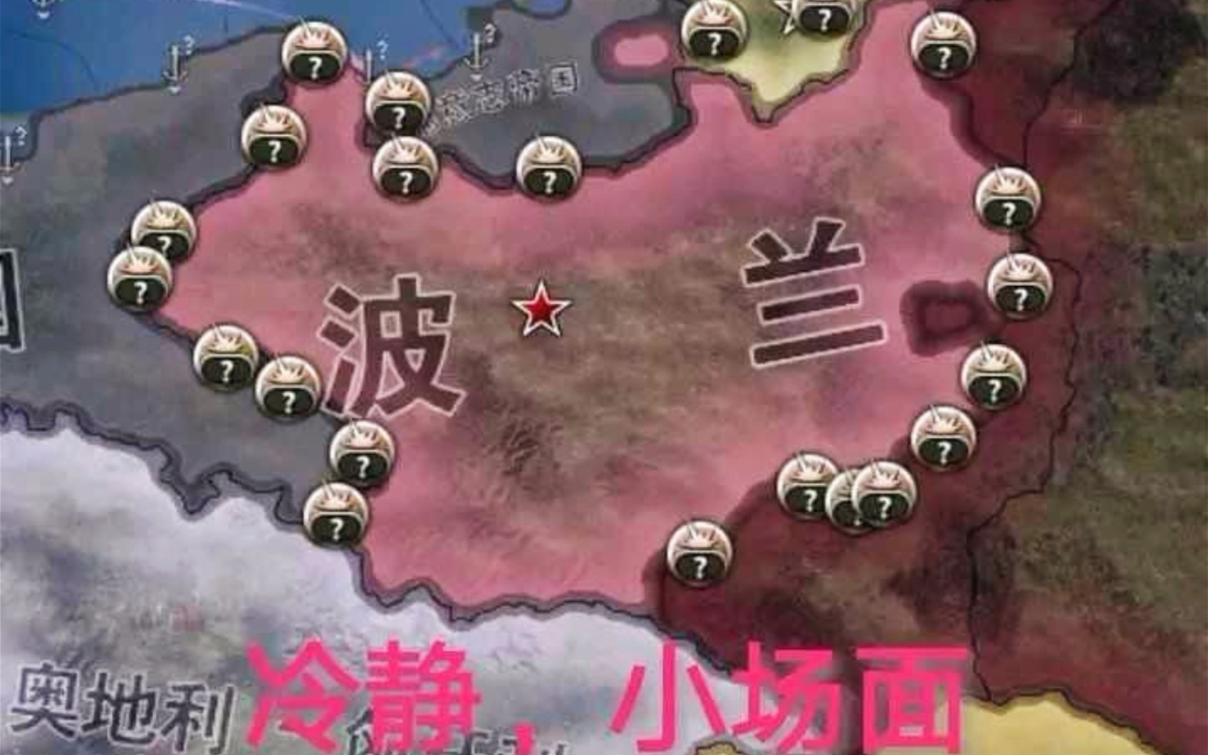 【1939世界轴心】《世界征服者4MOD:荣光》波诡云谲