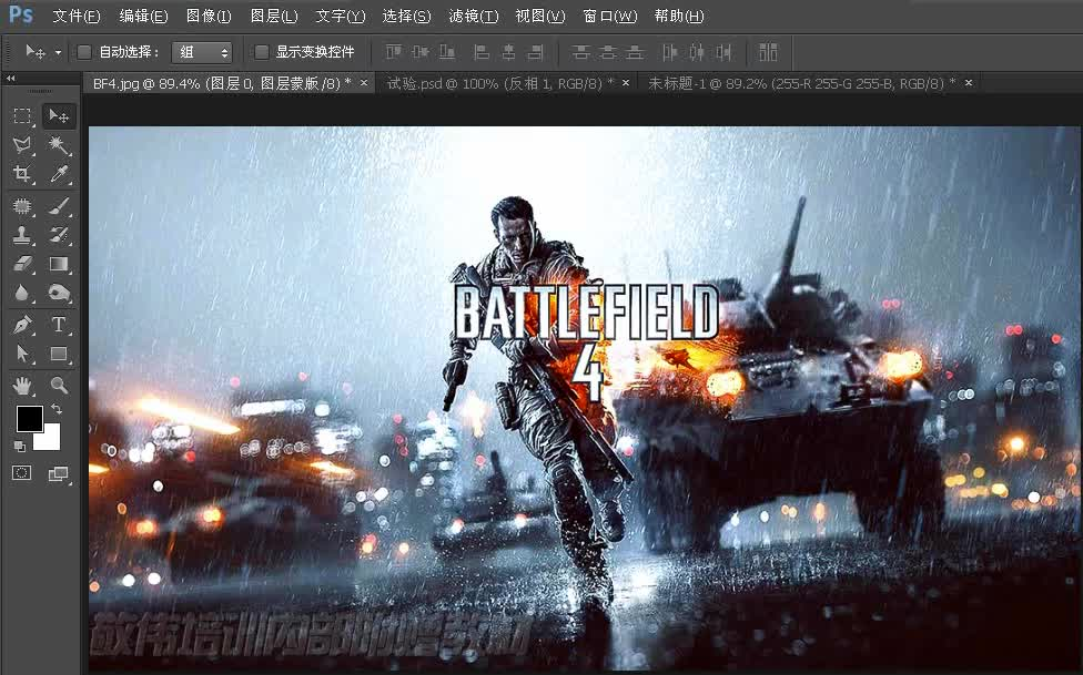 ...PS高清教程:零基础到完全掌握使用/史上最详细Photoshop中文教程】