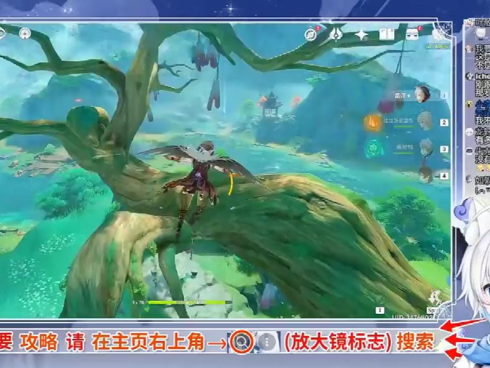 你的影月月重置沉玉谷宝箱攻略的时候,用雷泽带头找_攻略