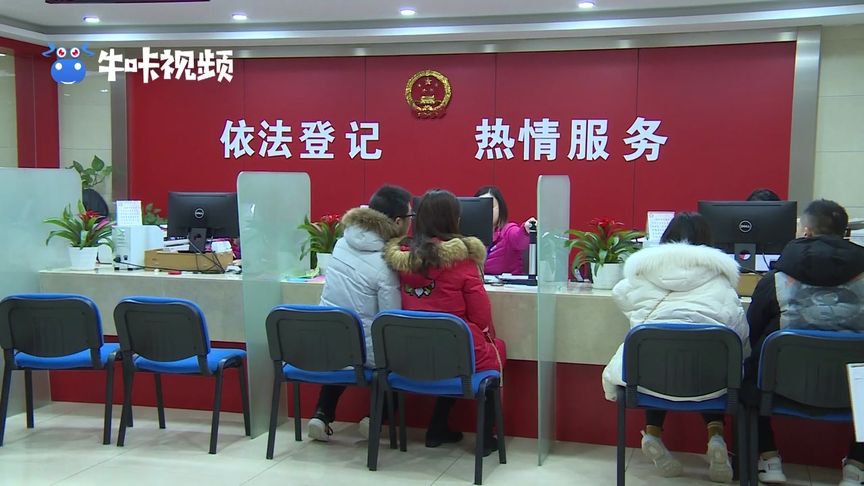 情人节去登记结婚?好像恋人不太“买账”