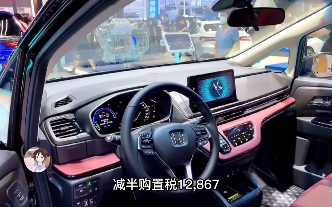 2022款本田艾力绅 混动豪华先享版,落地价参考和用车成本计算