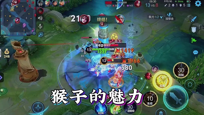 猴子:好聪明的妲己 王者荣耀 游戏日常 王者