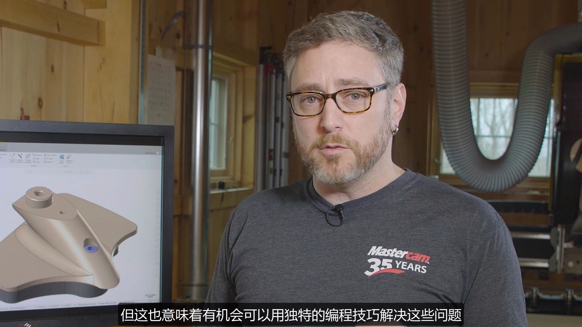 【Mastercam 2020】在木雕楼梯踏板案例中分享五轴加工技巧