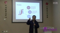 跨境并购&银行信托融资实务(下)
