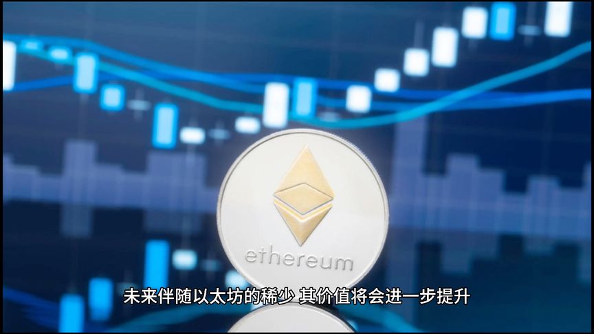 EIP-1559协议上线会带来这3点改变