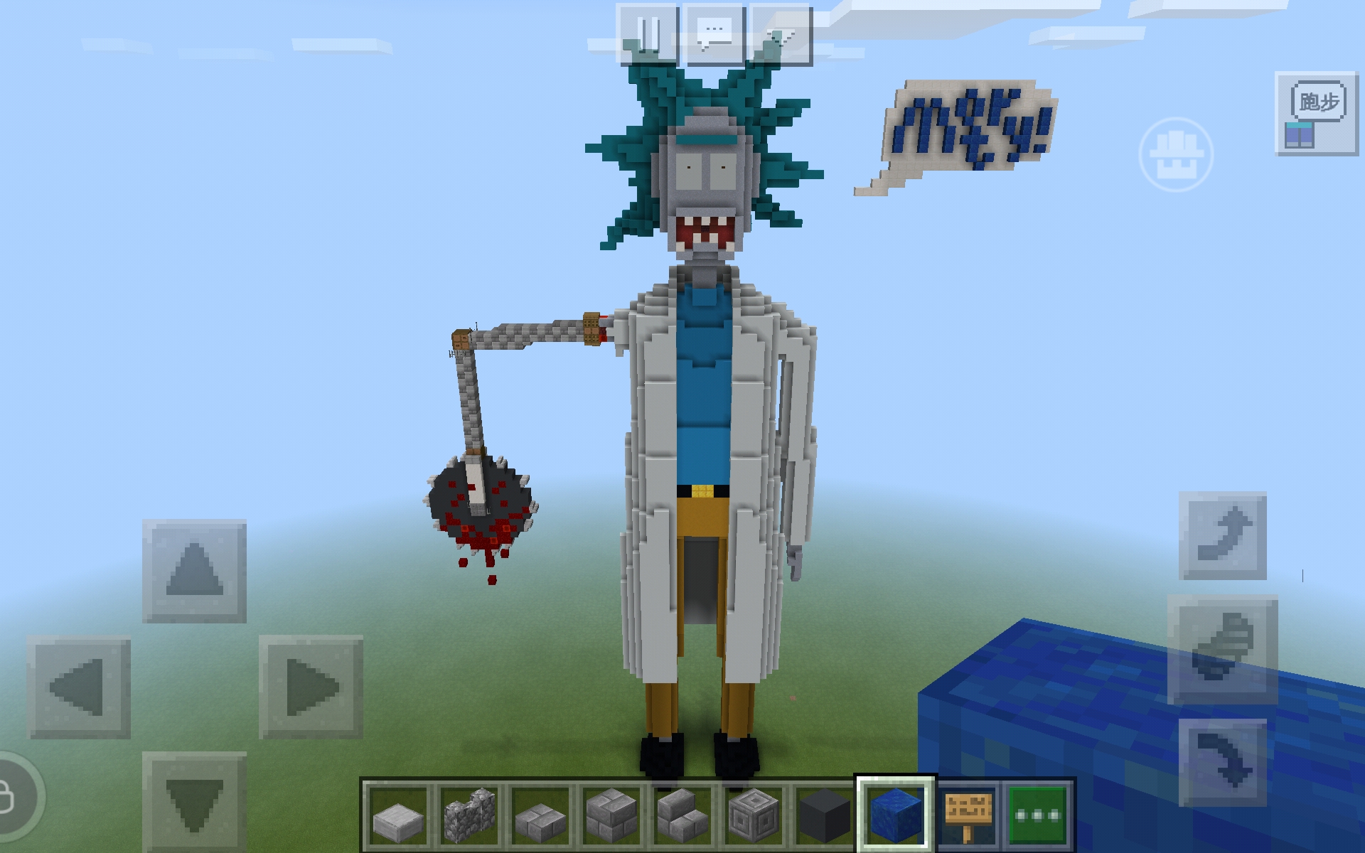 【我的世界】【Minecraft】【瑞克和莫蒂】在我的世界中还原瑞克