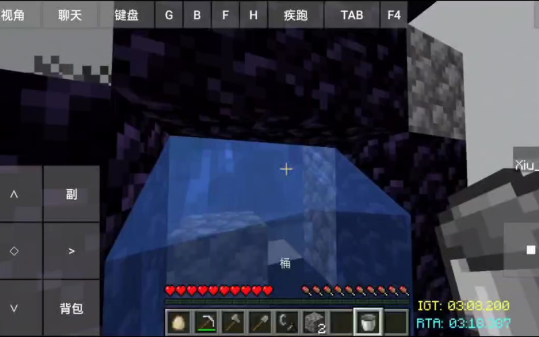 【Minecraft/HMCLPE】我目前会的所有浇筑地狱门的方式(低画质警告)