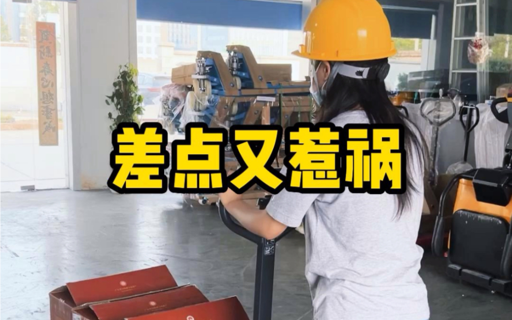 小姐姐第一天上班,差点又闯祸,没有刹车的叉车,要如何刹车您知道吗ߑ
